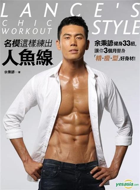 Yesasia Ming Mo Zhe Yang Lian Chu Ren Yu Xian Yu Bing Yan Jian