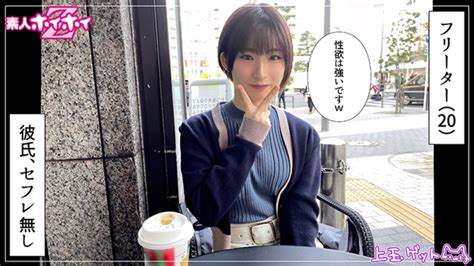 「蘭々20 素人ホイホイz・素人・ハメ撮り・ドキュメンタリー・マッチングアプリ・巨乳・美少女」：エロ動画・アダルトビデオ Mgs動画