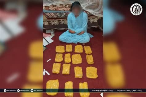 Five Drug Smugglers Arrested Afgov