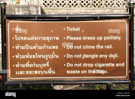 Amusing Sign With English Spelling Error Wat Arun Bangkok Thailand