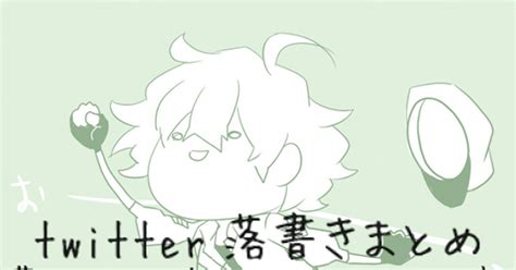 Htf擬人化 Htf擬人化まとめ 西のマンガ 英覚 フリッピー 軍覚 Pixiv