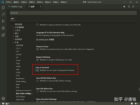 Windows 10上使用vscode编译运行和调试cc 知乎 Windows 10上使用vscode编译运行和调试cc 知乎