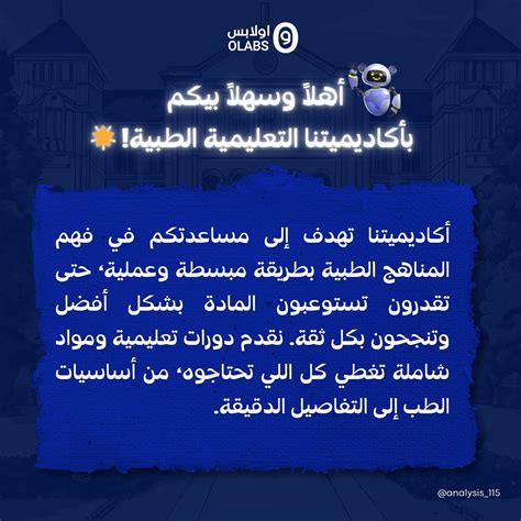 ‎اولابس‎ Olabsacademy • Instagram Photos And Videos