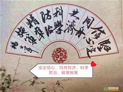 万众一心抗击疫情徐州家庭主题书画作品展 九 徐州新闻 徐州教育新闻 徐州教育网 徐州教育在线