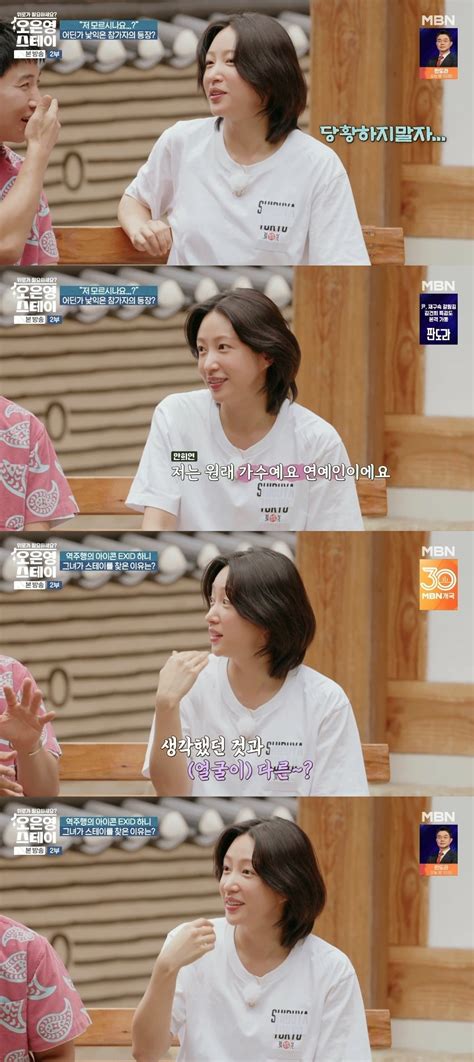 10살 연상 결혼 연기 하니 일반인들이 못알아 보자 당황연예인급 아닌가봐 오은영 스테이 텐아시아