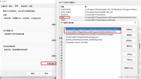 jenkins构建执行python脚本时，提示‘python‘ 不是内部或外部命令解决方法。 jenkins python不是内部或外部命令