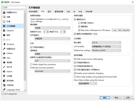Qt中解决编译中文乱码和编译失败的问题qt中文编译报错 Csdn博客 Qt中解决编译中文乱码和编译失败的问题qt中文编译报错 Csdn博客