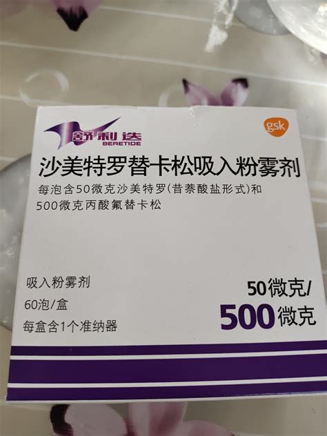 沙美特 售价 速效 第11页 大山谷图库