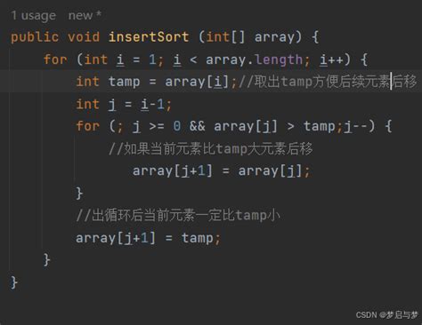 Java数据结构 排序