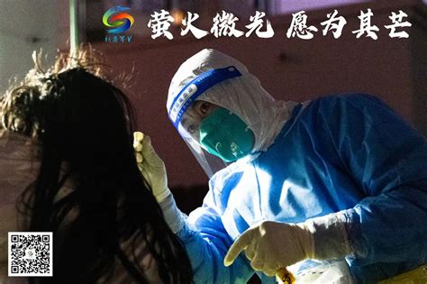 采样点的冬日掠影（二） 萤火微光 愿为其芒澎湃号·政务澎湃新闻 The Paper