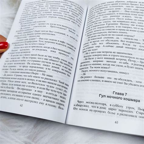 Мальчик на вершине горы - купить книги на Bookoffka.com