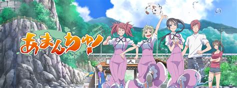 あまんちゅ が見放題！ Huluフールー 【お試し無料】