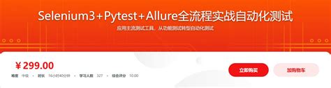 小白自学网 国内最大的it教程资源分享站
