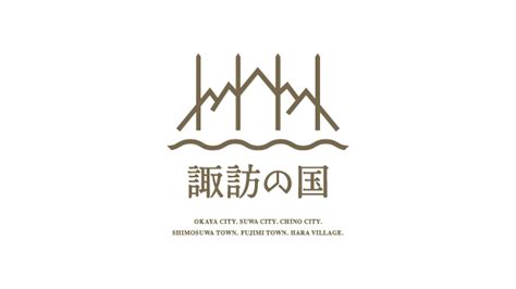 大社煎餅 下諏訪店 Taisha Senbei 諏訪観光連盟