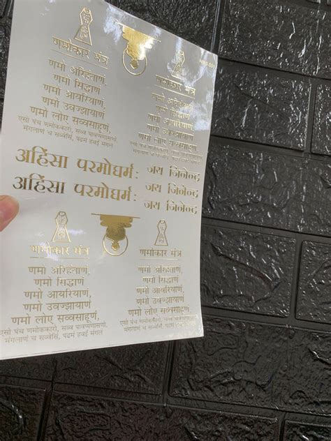 Mix Mantra Embosed Sticker Sheet