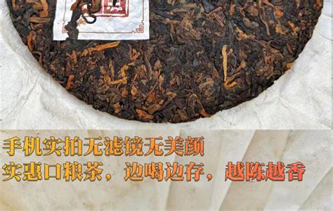 云南茶叶2015年冰岛普洱茶357克宫廷熟茶工厂直营批发茶叶自己喝 阿里巴巴