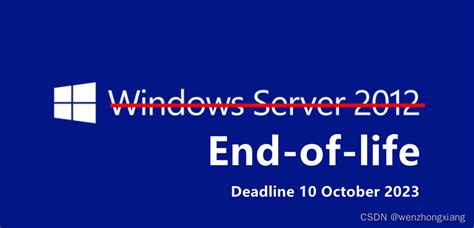微软已终止支持windows Server 2012 And 2012 R2windows Server 2012 R2 停止更新 Csdn博客