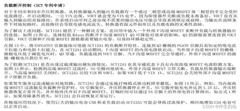 （boost）同步升压变换器同步升压boost Csdn博客