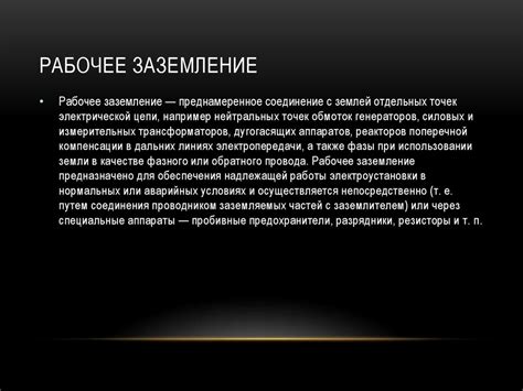 Виды ответственности за нарушение требований охраны труда