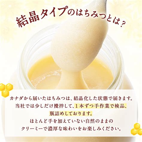 カナダ産 蜂蜜 12kg 結晶タイプ）瓶 送料無料｜熊手のはちみつ公式通販