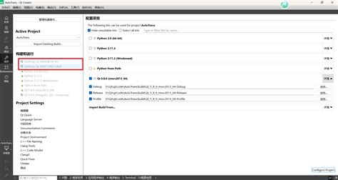 关于修改了qt安装路径之后导致的qtcreator无法识别到kits路径的问题qt Creator无法配置kit Csdn博客