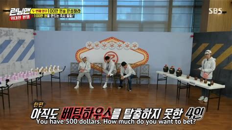 Repost Song Ji Hyo Wins Pop Up Pirate And Kim Jong Kook Wants That Money Aka The Honey Scene