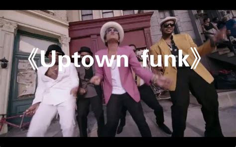 快进来抖腿！【uptown Funk】手机架子鼓教学～ 库玩乐队 库玩乐队 哔哩哔哩视频