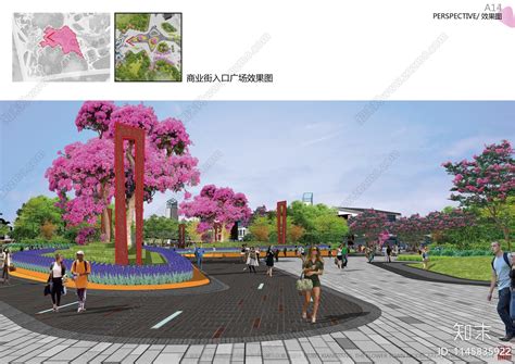 襄阳中华紫薇园休闲商业街展示区景观方案下载【id1145835922】【知末方案文本库】