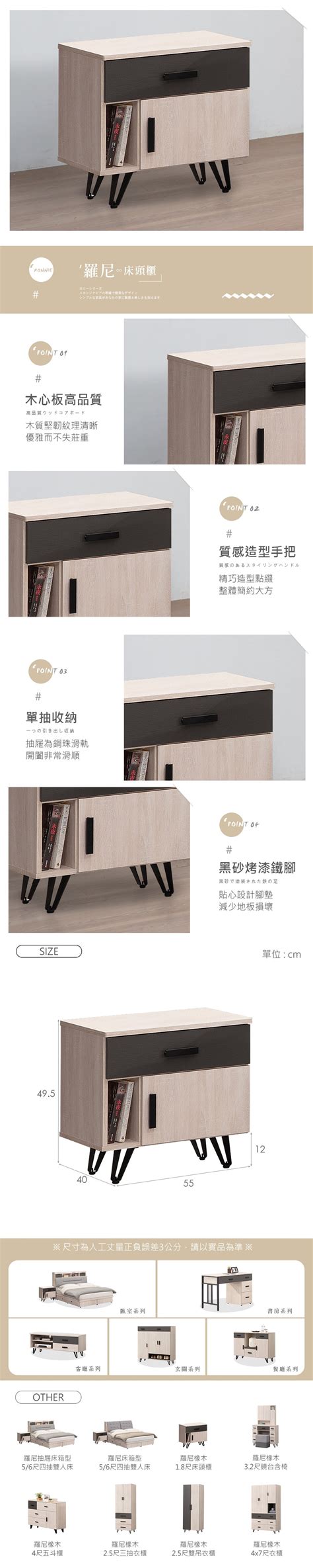 【時尚屋】 Cw22 羅尼橡木18尺床頭櫃cw22 Stylehouse
