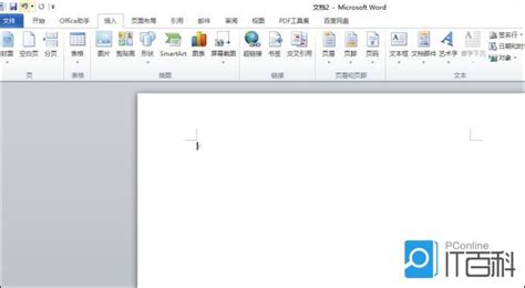 Word文档是如何打出横线的 Word文档打出横线读法详解 太平洋电脑网