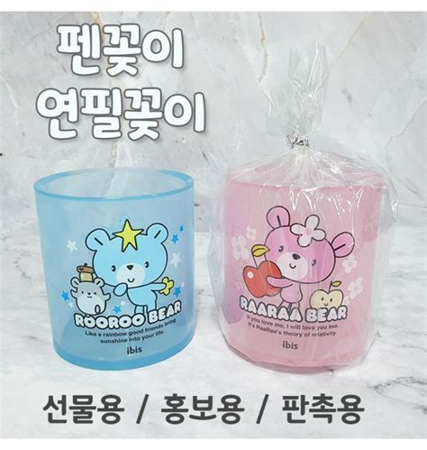 프리미엄 펜꽂이 책상정리 문구 사무용품 연필꽂이 정리함 기획전 티몬
