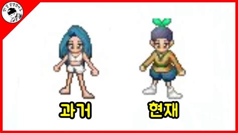 일랜시아의 과거와 현재에 대해 알아보자 [기승전모] Youtube