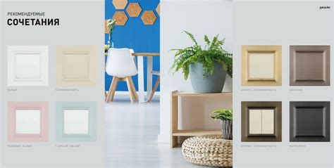 Обзор LEGRAND STRUCTURA. Выключатели и розетки скрытого монтажа в ...