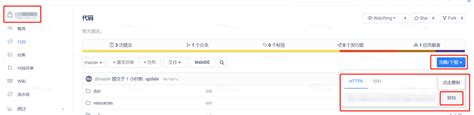 Git 克隆 项目的三种方式git克隆 Csdn博客