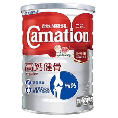 雀巢三花 香港屈臣氏