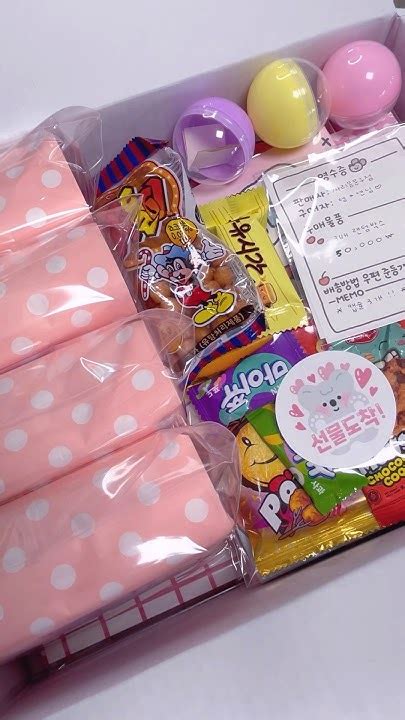 이벤트 중독된 문구사장 ️‍🔥 Shorts 랜덤박스 포용계 Unboxing Sticker 스티커 떡메모지 포카 문구사장 Youtube