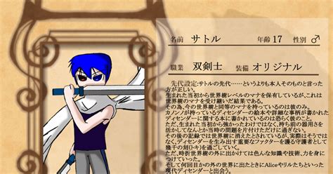 ディセンダー 【tow2】ディ先代っつーよりも 黒猫サトル小説メインのイラスト Pixiv