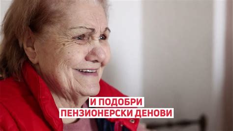 Нега на стари лица во домашни услови Youtube