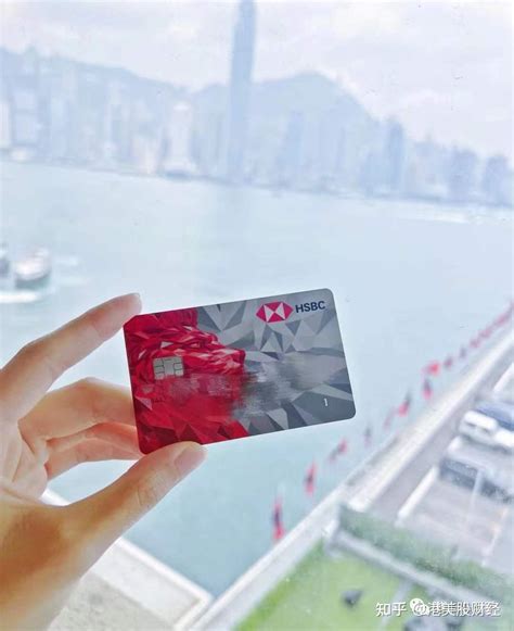 赴港办理银行卡哪些银行性价比最高？ 知乎