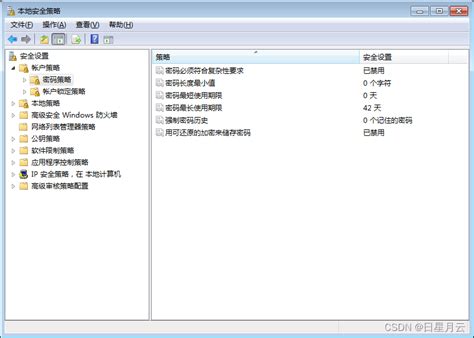 实验一 Windows系统安全实验【网络安全】对windows按要求进行相应设置提高计算机的安全性达到实验目的。 Csdn博客