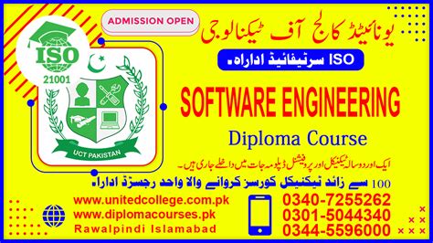 Software Engineering Course In Lahore Pakistan Best Diploma In 2023