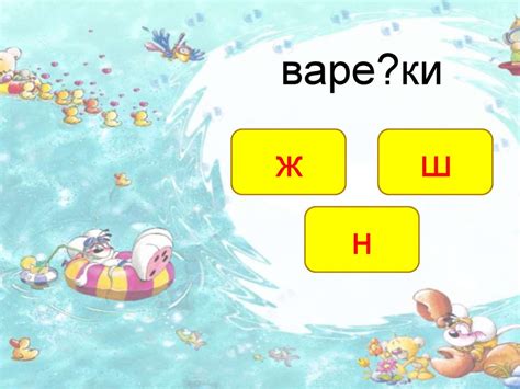 Парные согласные в корне 2 класс Тест презентация онлайн