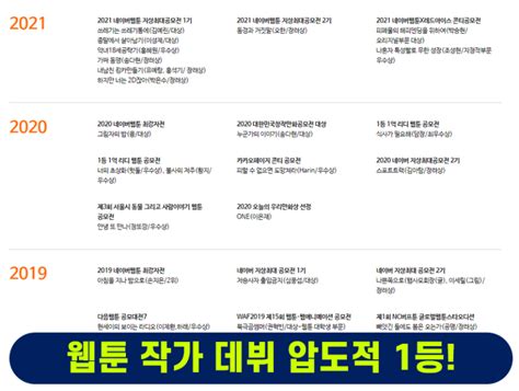 2024 청강대 만창과 청강대학교 웹툰 만화과 입시요강 실기전형 면접전형 수시 정시 알아보기 일산만화학원 웹툰학원