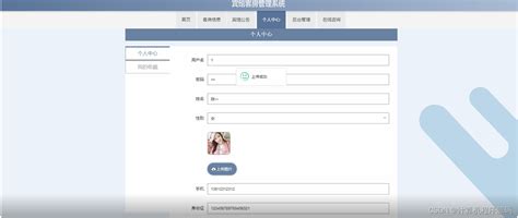 附源码 Ssm计算机毕业设计宾馆客房管理系统java客房查询系统怎么写代码 Csdn博客