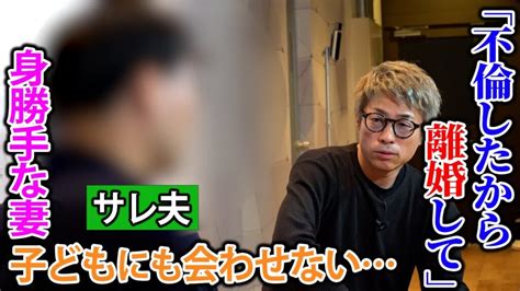 会社の同僚と自宅で逢瀬…慰謝料180万＆避妊ナシ…泥沼の裁判資料【不倫さんいらっしゃい】 芸能人youtubeまとめ