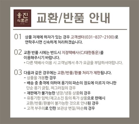 샘표식품 샘표 진간장 금f3 18l 멸치볶음 장조림 갈비찜 간장게장 등 한식요리 최저가 사업자 식자재 식봄