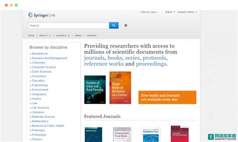 Springerlink数据库 全球性学术期刊出版数据库 网络探索者