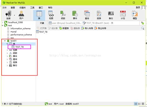 Mysql57图形化建表navicat 创建数据库和表之图形化界面方法 Csdn博客