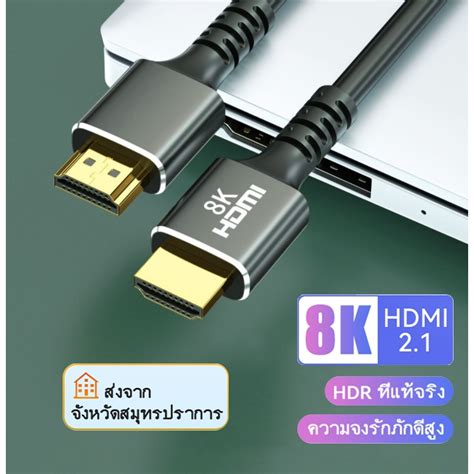Th สายเคเบิล Hdmi 21 8k60hz 4k120hz ความเร็วสูง 48gbps สำหรับ Ps4