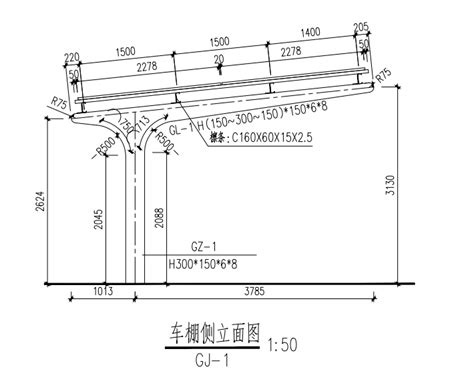 求下面图纸变截面钢梁的理论重量h 150 300 150 150 6 8 服务新干线答疑解惑